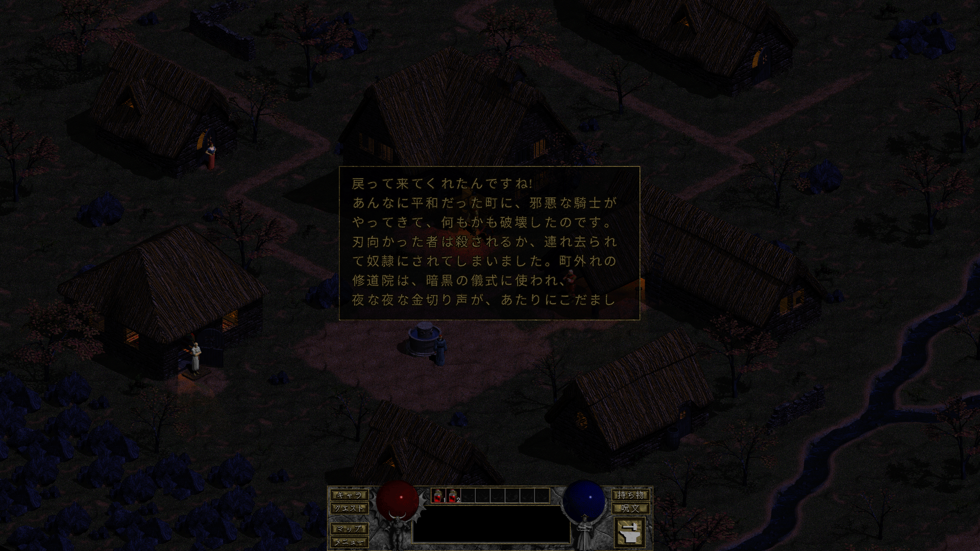 【日本語でプレイ可】「Diablo ＋ Hellfire」を現代向けに強化するMOD「Devilution X」がGOGで配信 | GOGJ 古今東西のゲームに興じるブログ